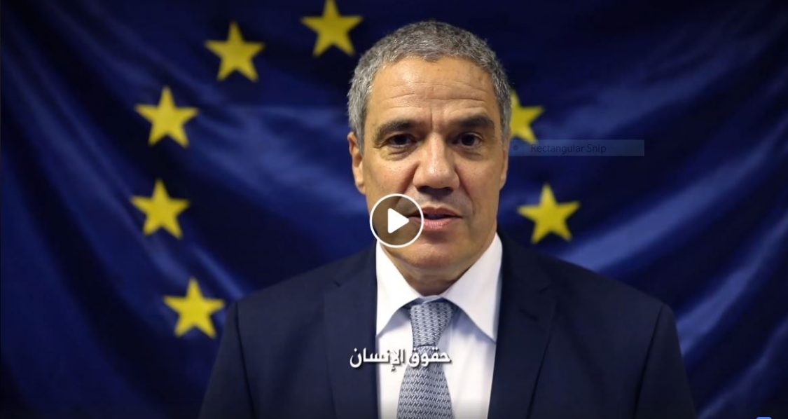Palestine: EU partnership with human rights defenders - EU Neighbours