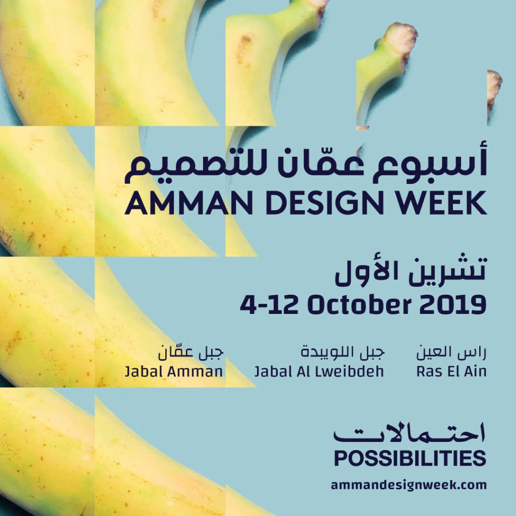 Amman Design Week: EU in Jordan supports biggest showcase in the region ...