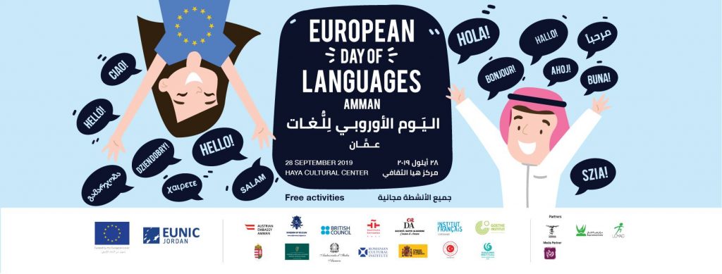EU in Jordan celebrates European Day of Languages - EU Neighbours