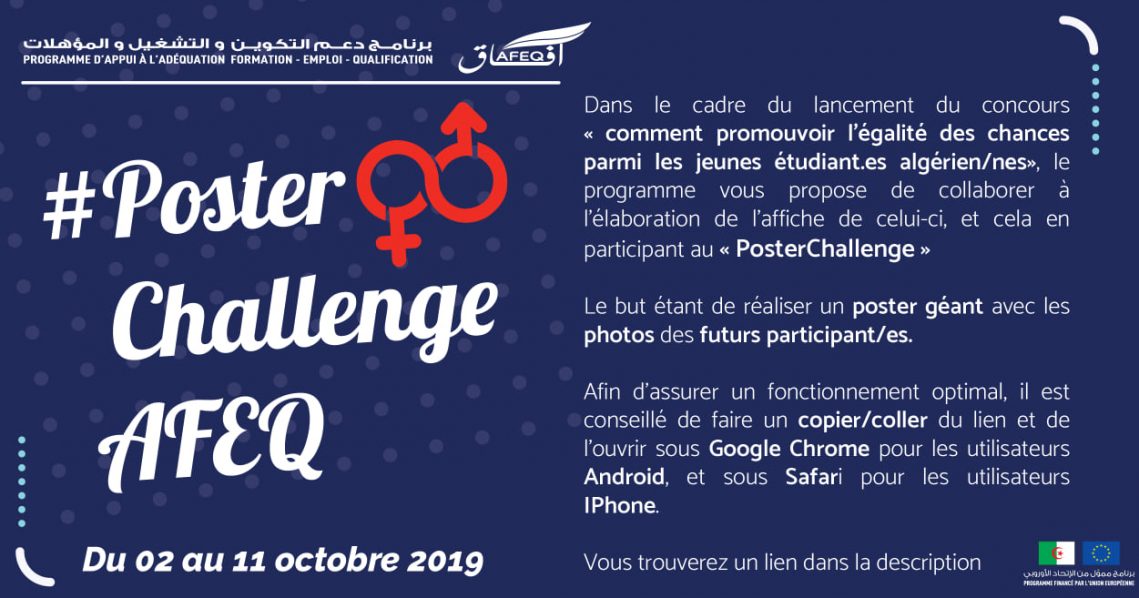 Algeria : EU funds « Poster Challenge » to promote equal opportunities ...