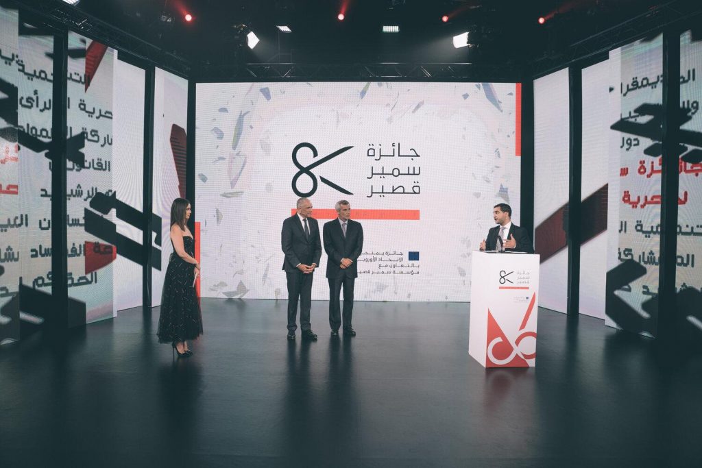 Samir Kassir Award: the EU rewards five journalists - EU Neighbours