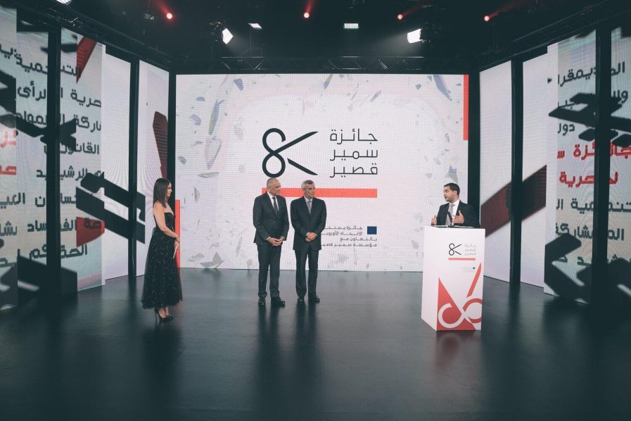 Samir Kassir Award: the EU rewards five journalists - EU Neighbours