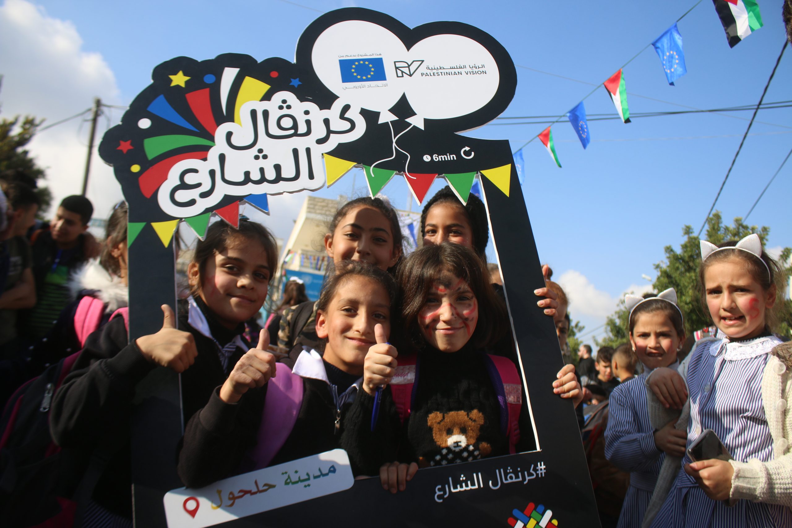 EU Promotes Positive Palestinian Identity and brings Palestinians ...