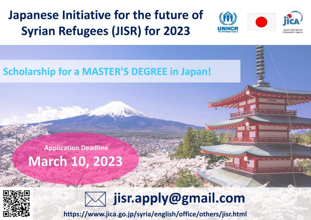 Master’s Degree Scholarship Opportunities in Japan - EU Neighbours