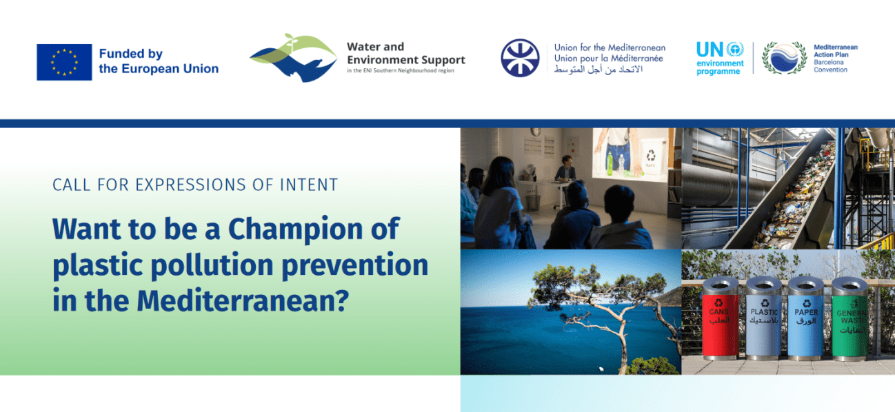 Call for Expressions of Intent to propose new actions and solutions ...