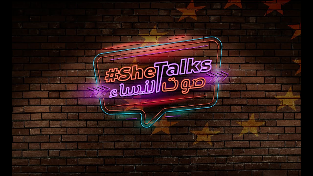 SheTalks: Introducing the Hosts - EU Neighbours
