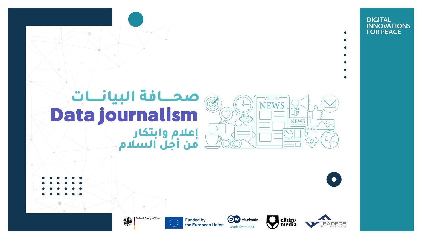 #KnowMore series, Digital Innovation for Peace - EU Neighbours