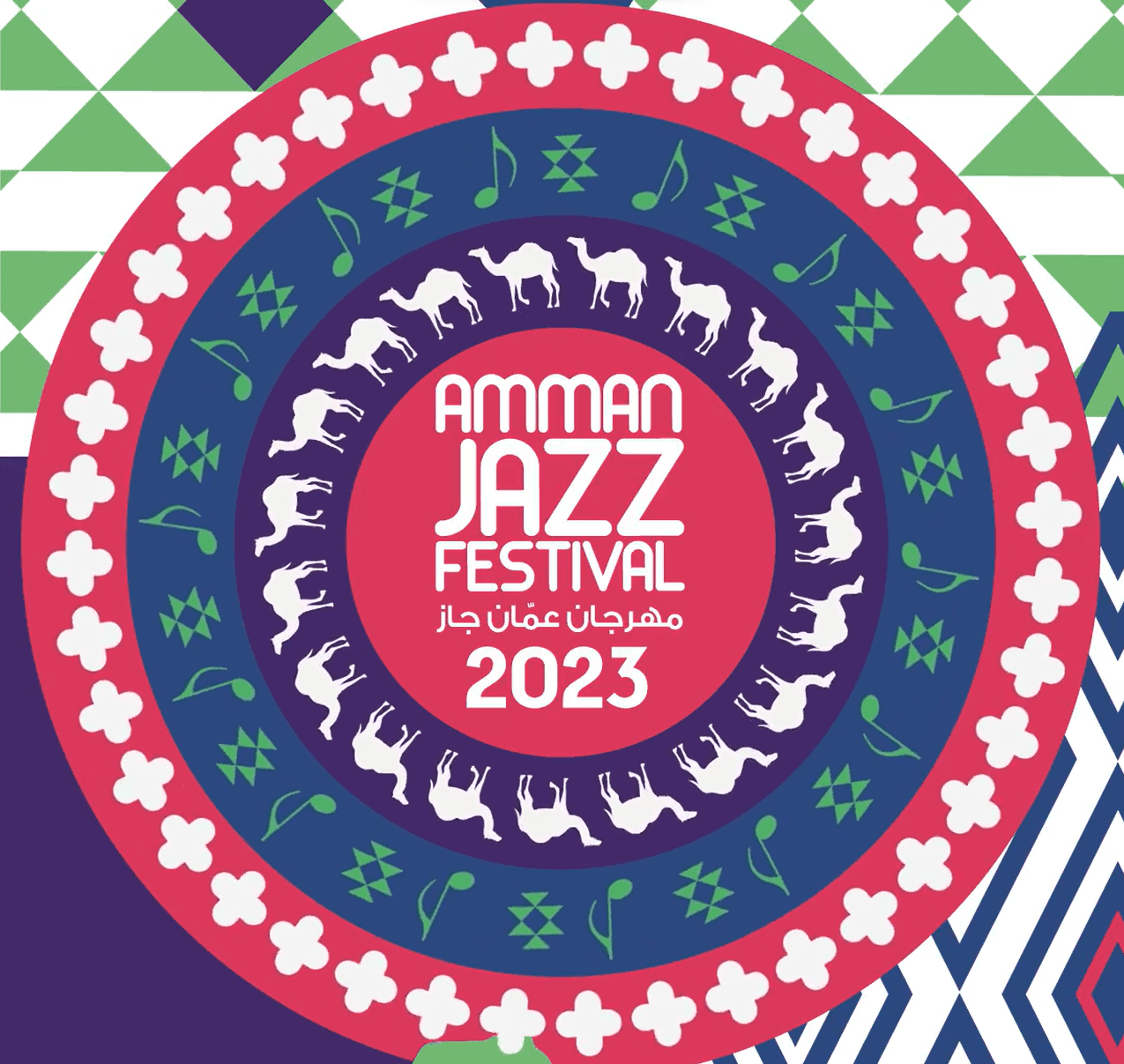 11th Amman Jazz Festival, EU Delegation in Jordan - EU Neighbours