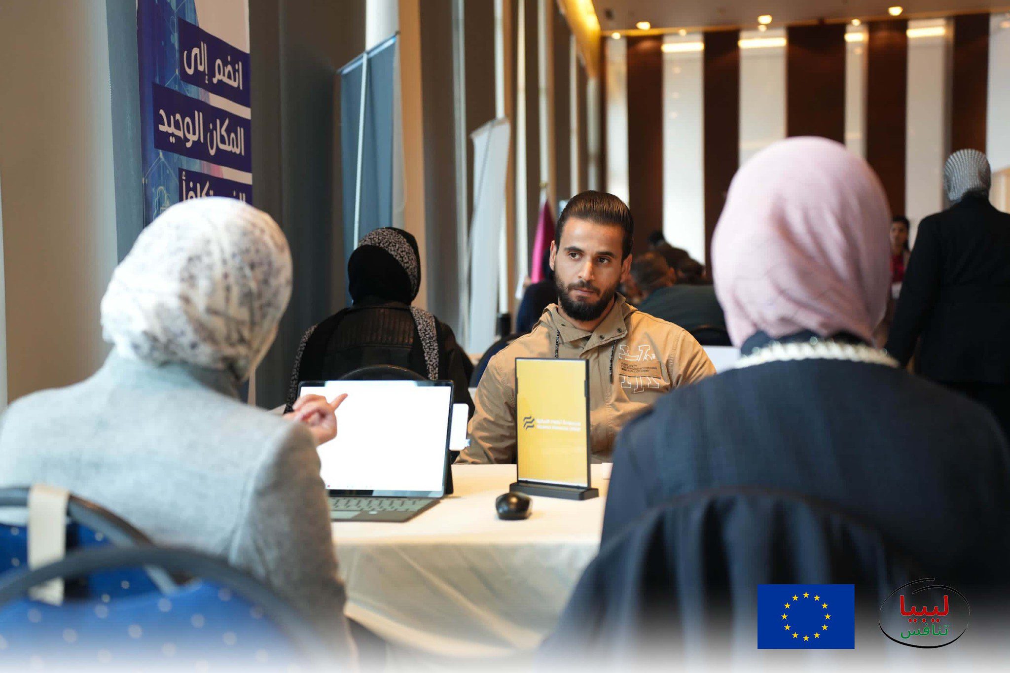 EU-funded "Libya Competes" organised Tripoli job fair - EU Neighbours