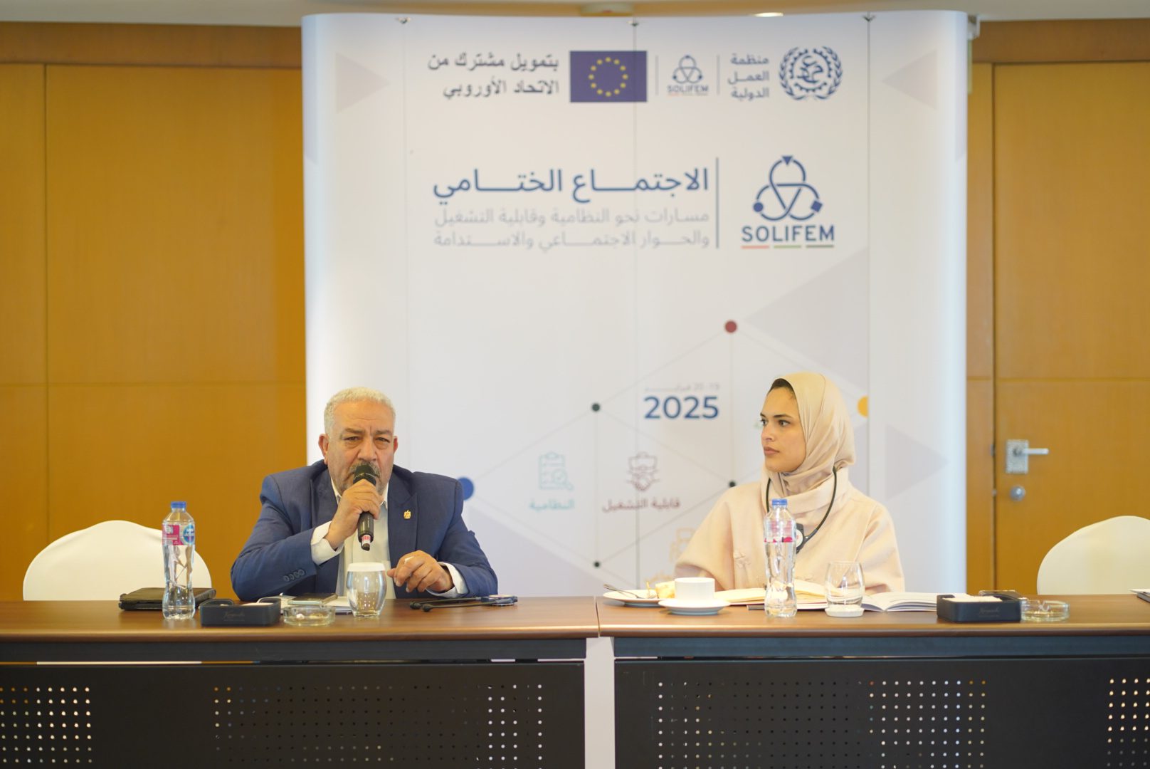 SOLIFEM Project concludes with Regional Closing Meeting - EU Neighbours