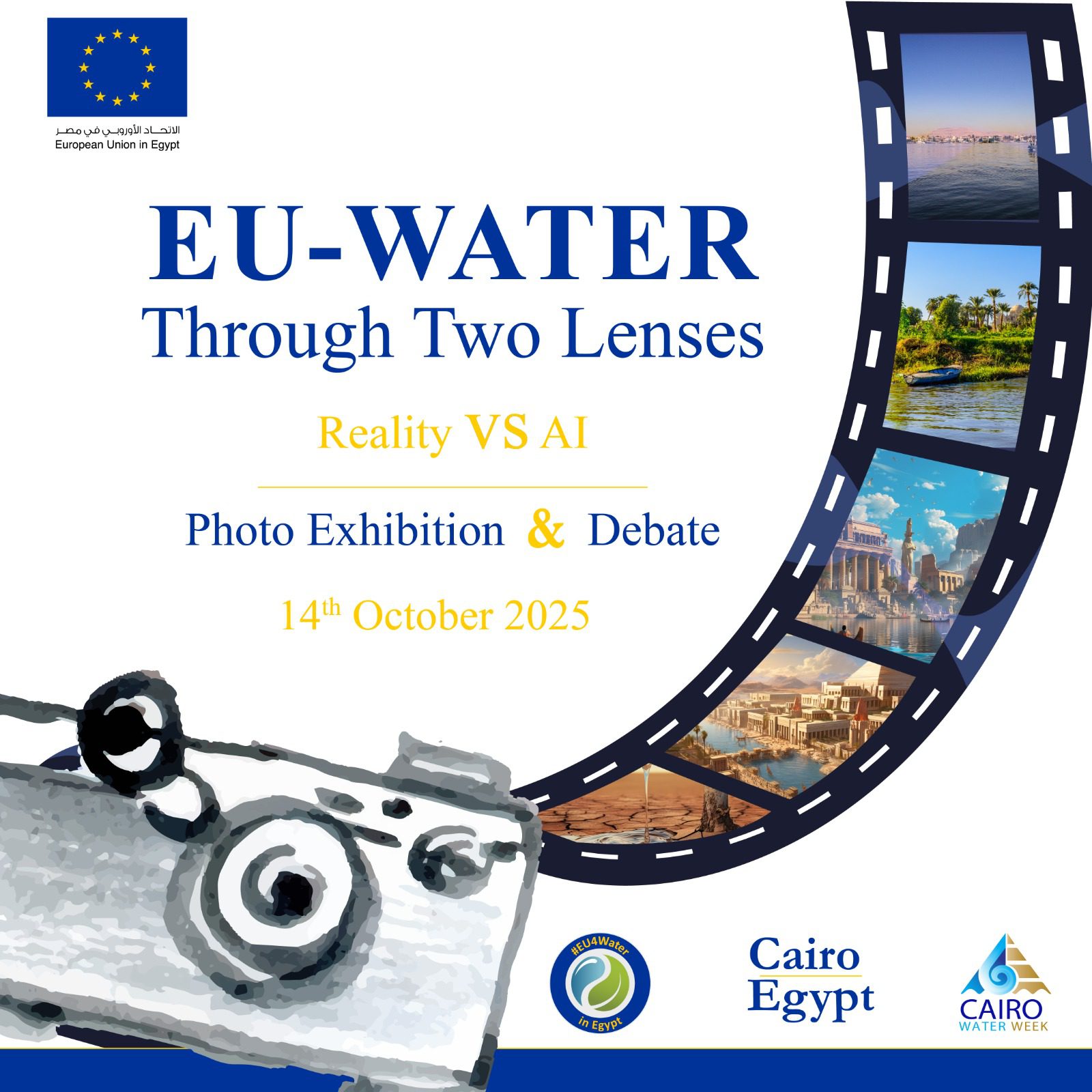 Photo Exhibition and Workshop at Cairo Water Week to explore Reality ...