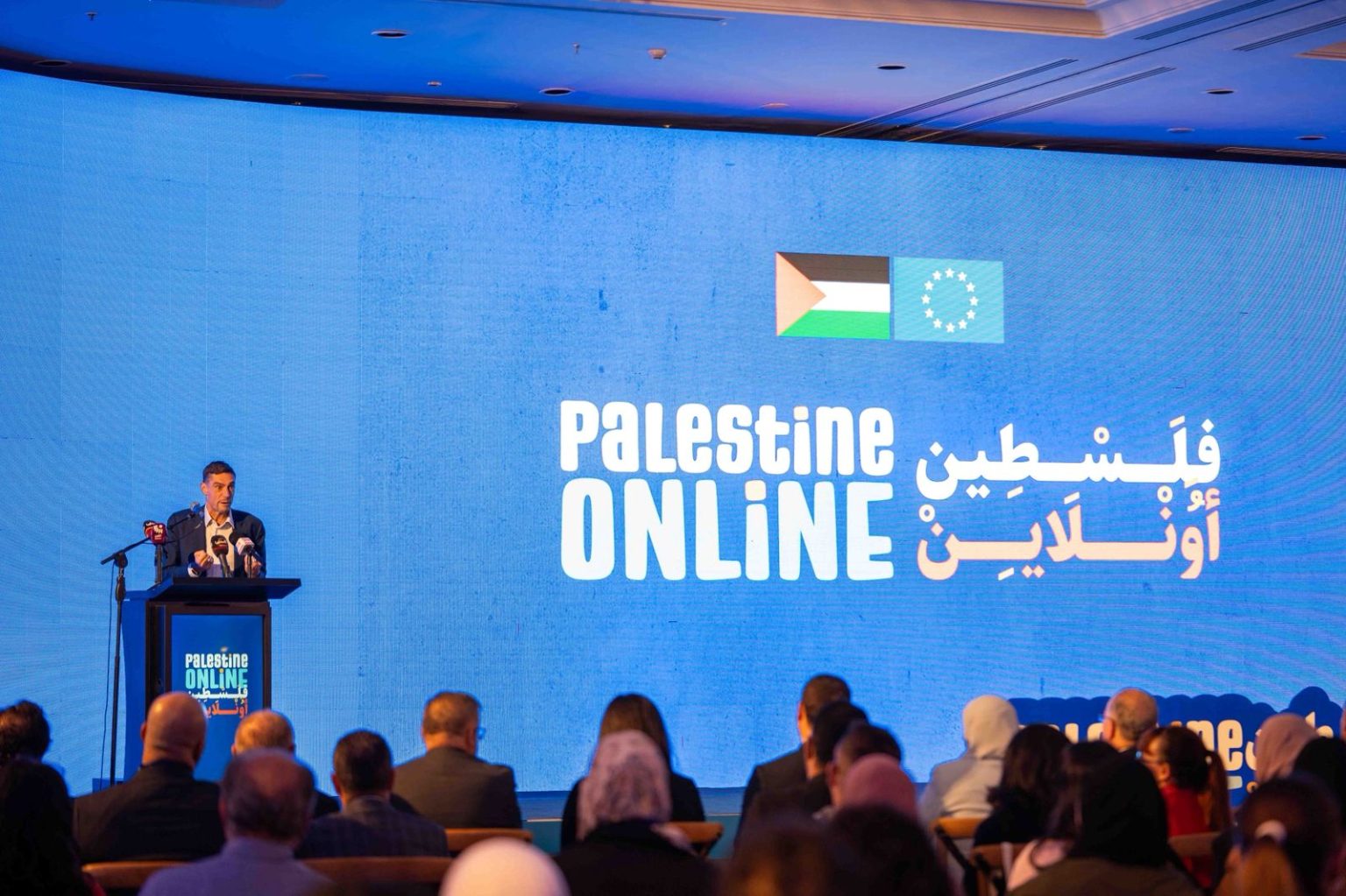 Première édition de la Conférence en ligne sur la Palestine lancée à ...